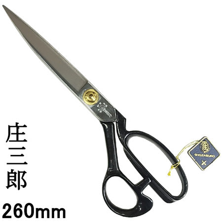 Shozaburo Tobasami Tailor Scissors 260mm — Salamander Tools