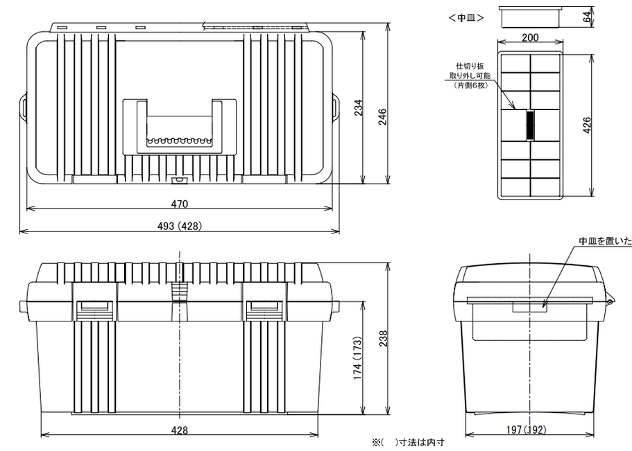 TOOL BOX — Salamander Tools